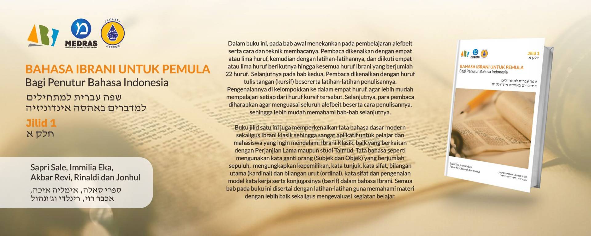 Arti Bumi Intaran – Penerbit & Percetakan